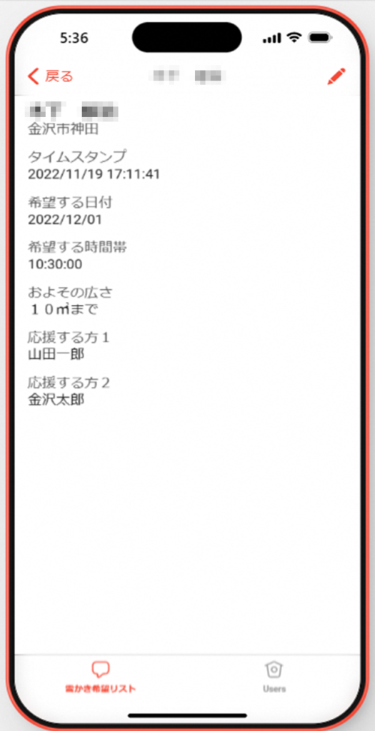 令和4年度 シビックテック塾 - シビックテックカナザワ